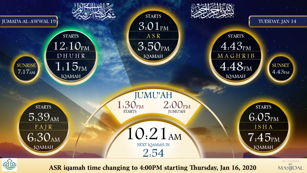 Iqamah Change Notifications | Masjidal