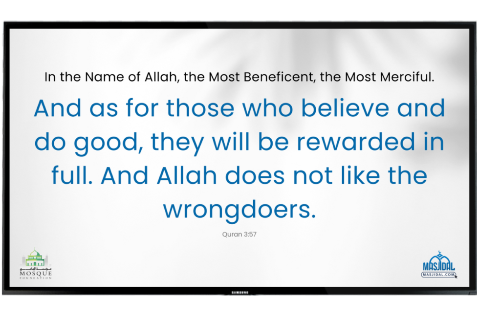 In-Masjid Displays | Masjidal