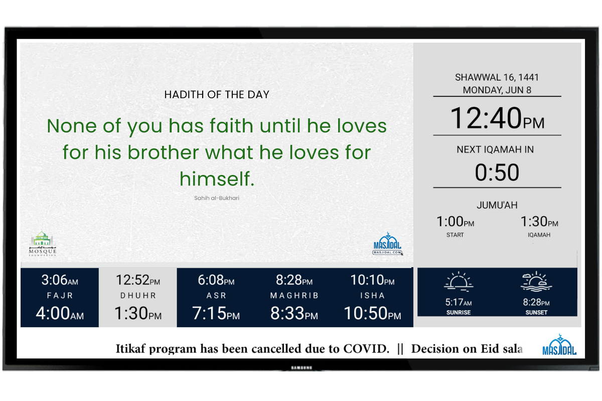 Daily Hadith | Masjidal