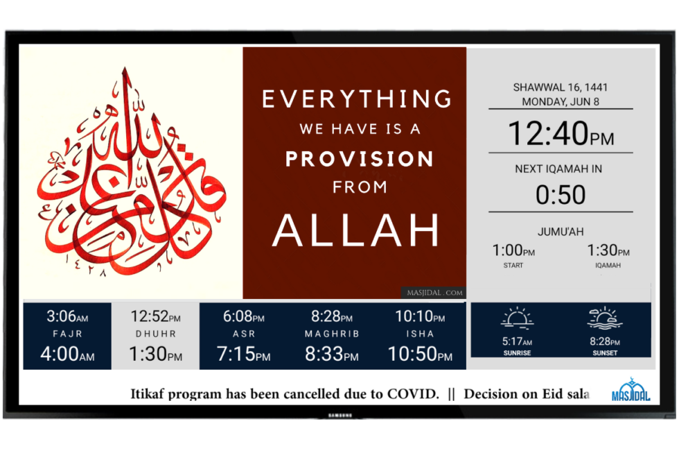 In-Masjid Displays | Masjidal
