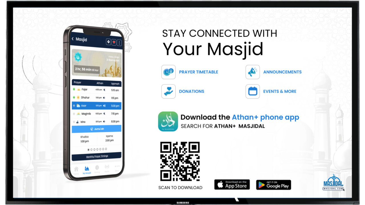 In-Masjid Displays | Masjidal